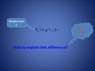 Chapter 4(1) Basic Logic | PPT