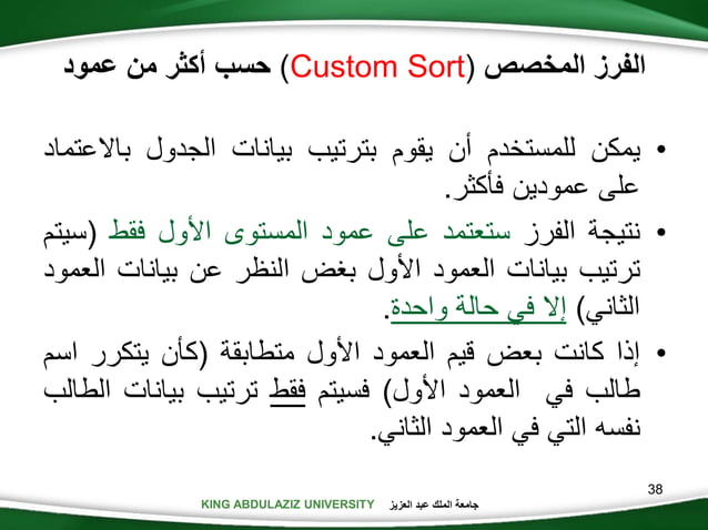 CPIT100 Chapter 4 excel | PDF