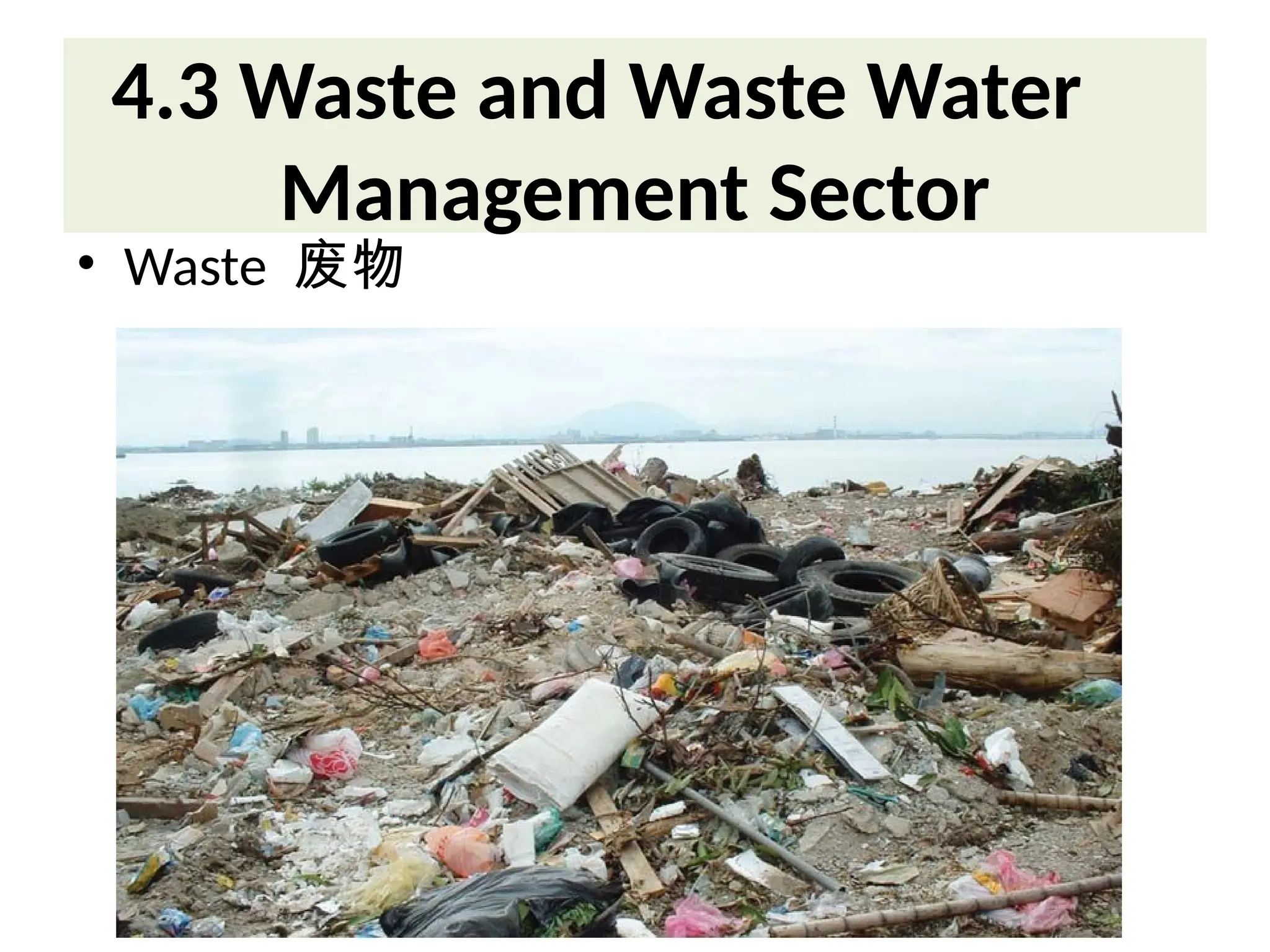 Chapter 4 f4.pptx kssm science form 4 c4 | PPT