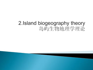 Chapter4Landscape Theory.pptx