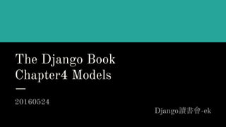 Chapter 4 models | PPT