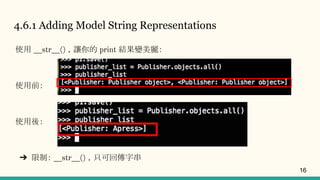 Chapter 4 models | PPT