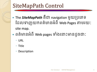 Chapter 4 (navigater) | PDF