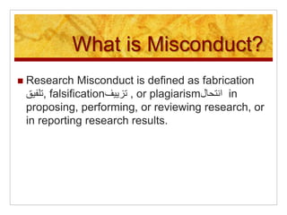 chapter 4 scientific misconduct and research ethics .pptx