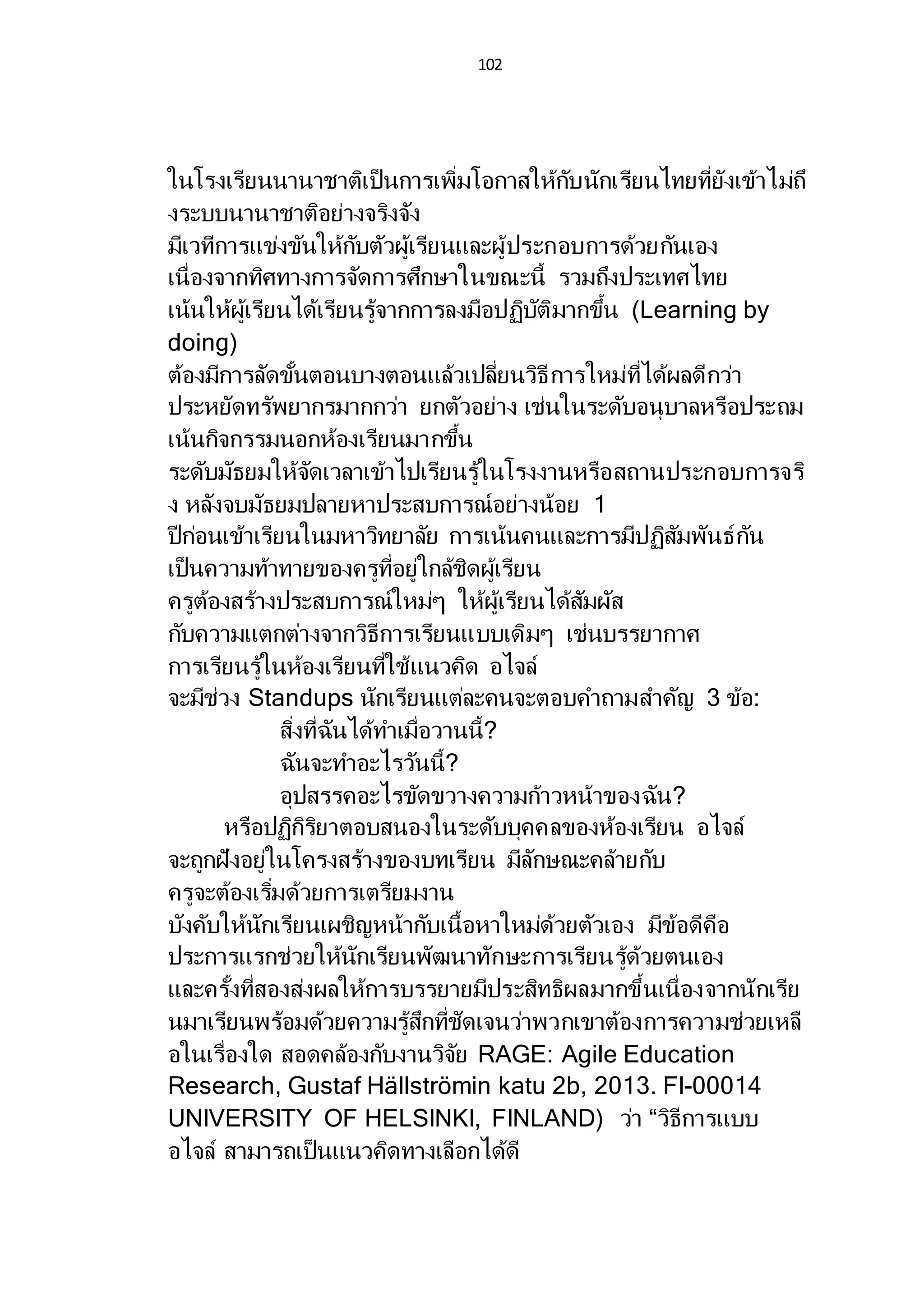 Chapter5 agile | PDF