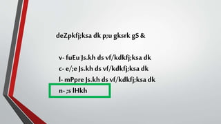 Chapter 5 Business Studies Class 12 | PPT