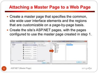 Chapter 5 (master page) | PPT