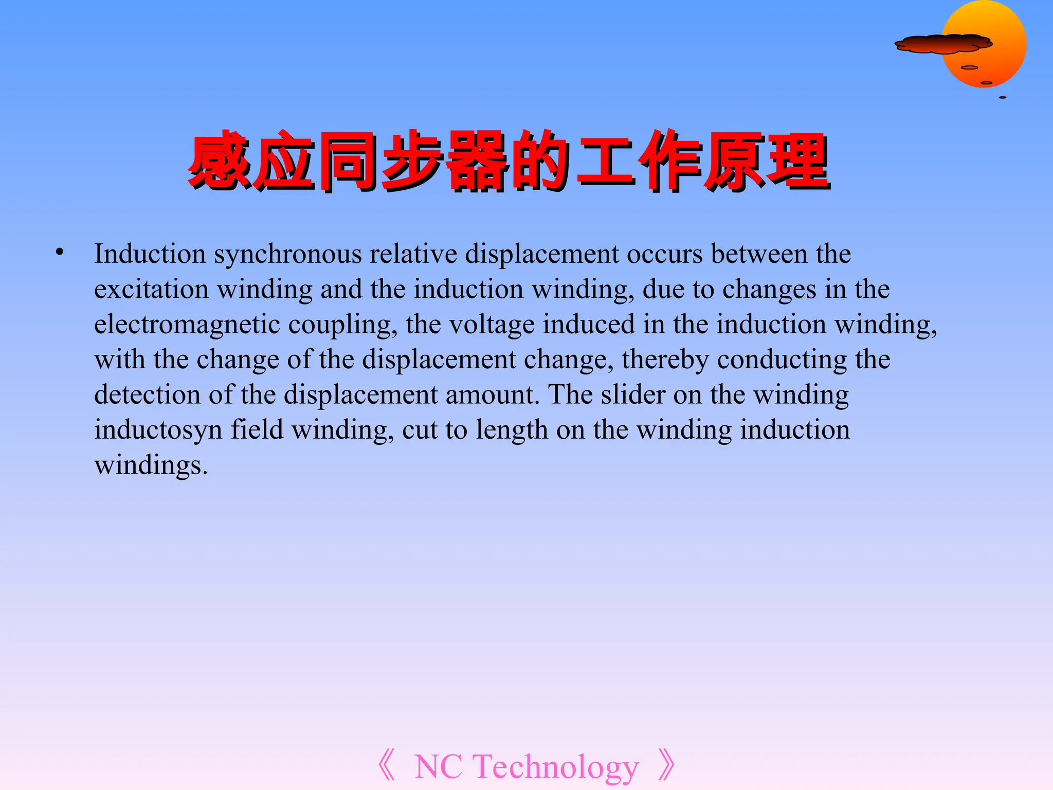 Chapter 5 POSITION MEASURING DEVICES.ppt