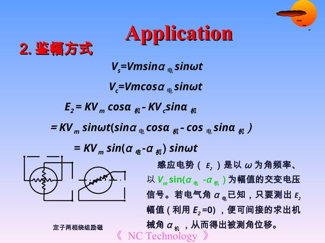 Chapter 5 POSITION MEASURING DEVICES.ppt