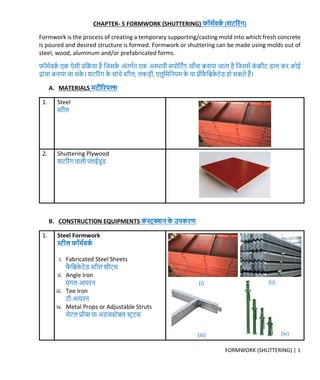 'DRISHTI' Chapter 5: Formwork (Shuttering) (फॉर्मवर्क (शटरिंग)) | PDF