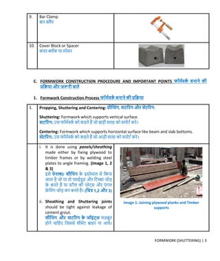 'DRISHTI' Chapter 5: Formwork (Shuttering) (फॉर्मवर्क (शटरिंग)) | PDF