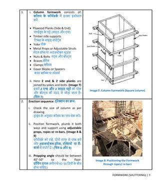 'DRISHTI' Chapter 5: Formwork (Shuttering) (फॉर्मवर्क (शटरिंग)) | PDF