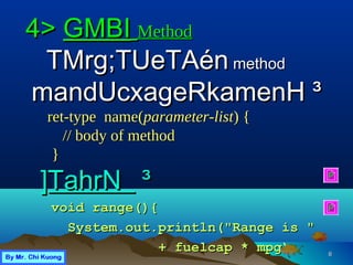 chapter 5 Java at rupp cambodia | PPT