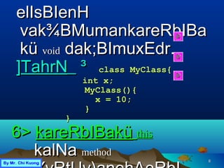 chapter 5 Java at rupp cambodia | PPT