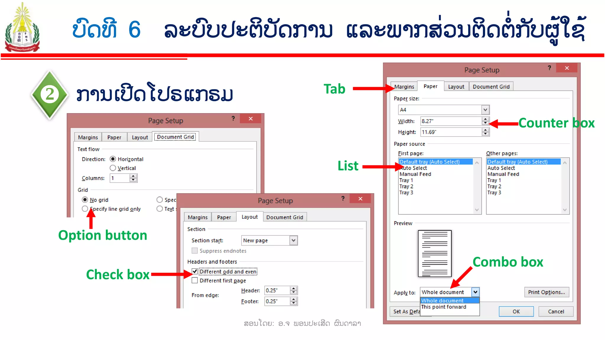 Chapter 6 ລະບົບຄອມພິວເຕີ (Computer System) | PDF