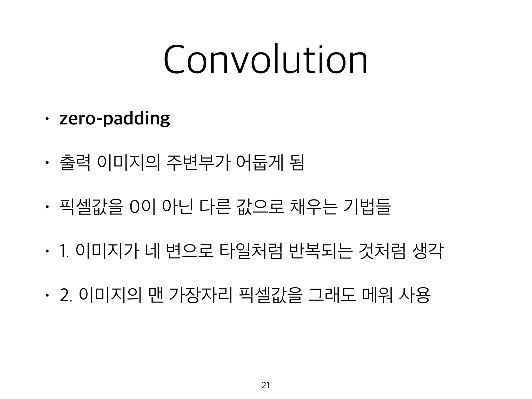 convolutional neural network tutorial | PPT