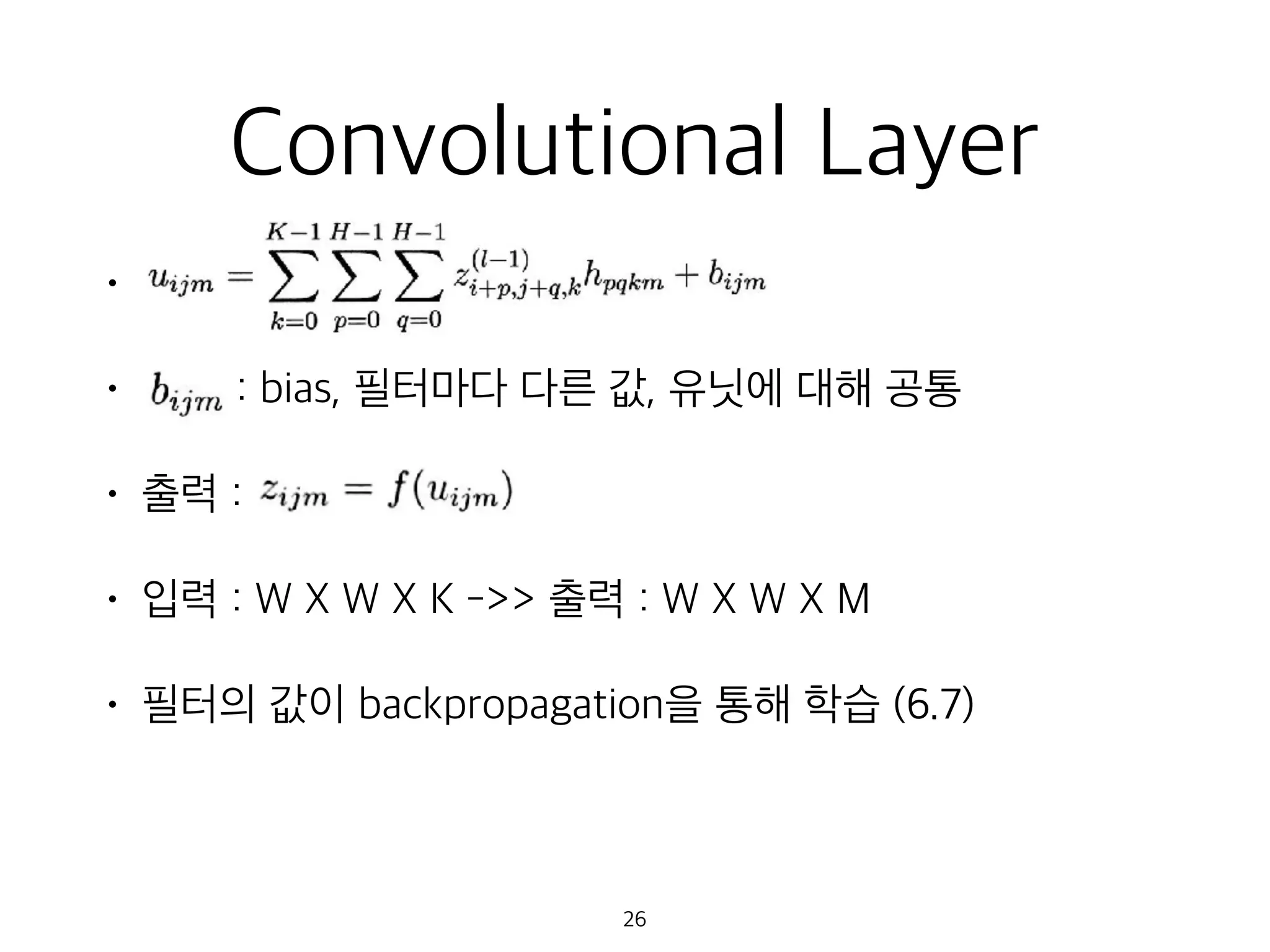 convolutional neural network tutorial | PPT