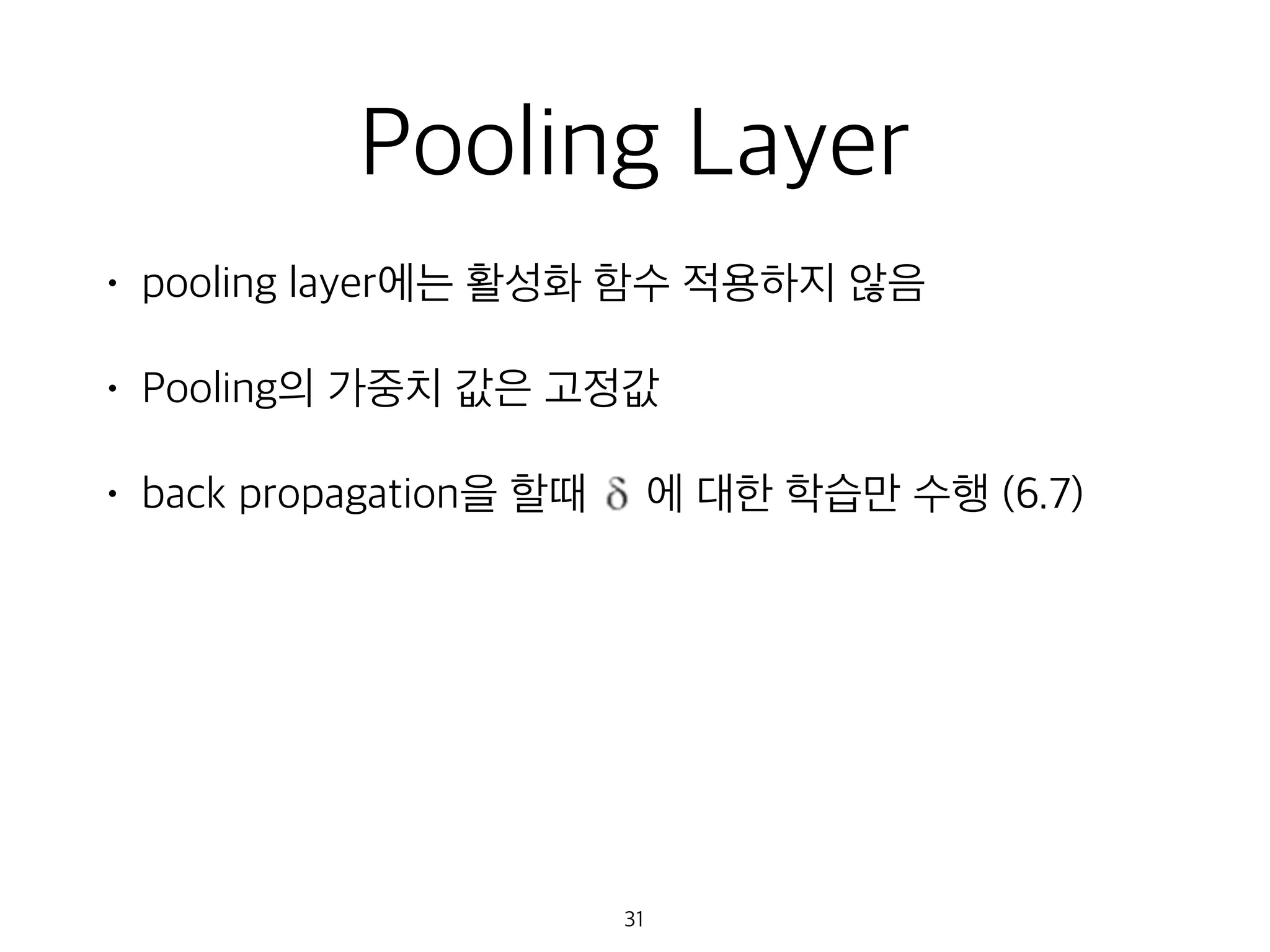 convolutional neural network tutorial | PPT convolutional neural network tutorial | PPT