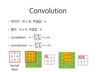 convolutional neural network tutorial | PPT