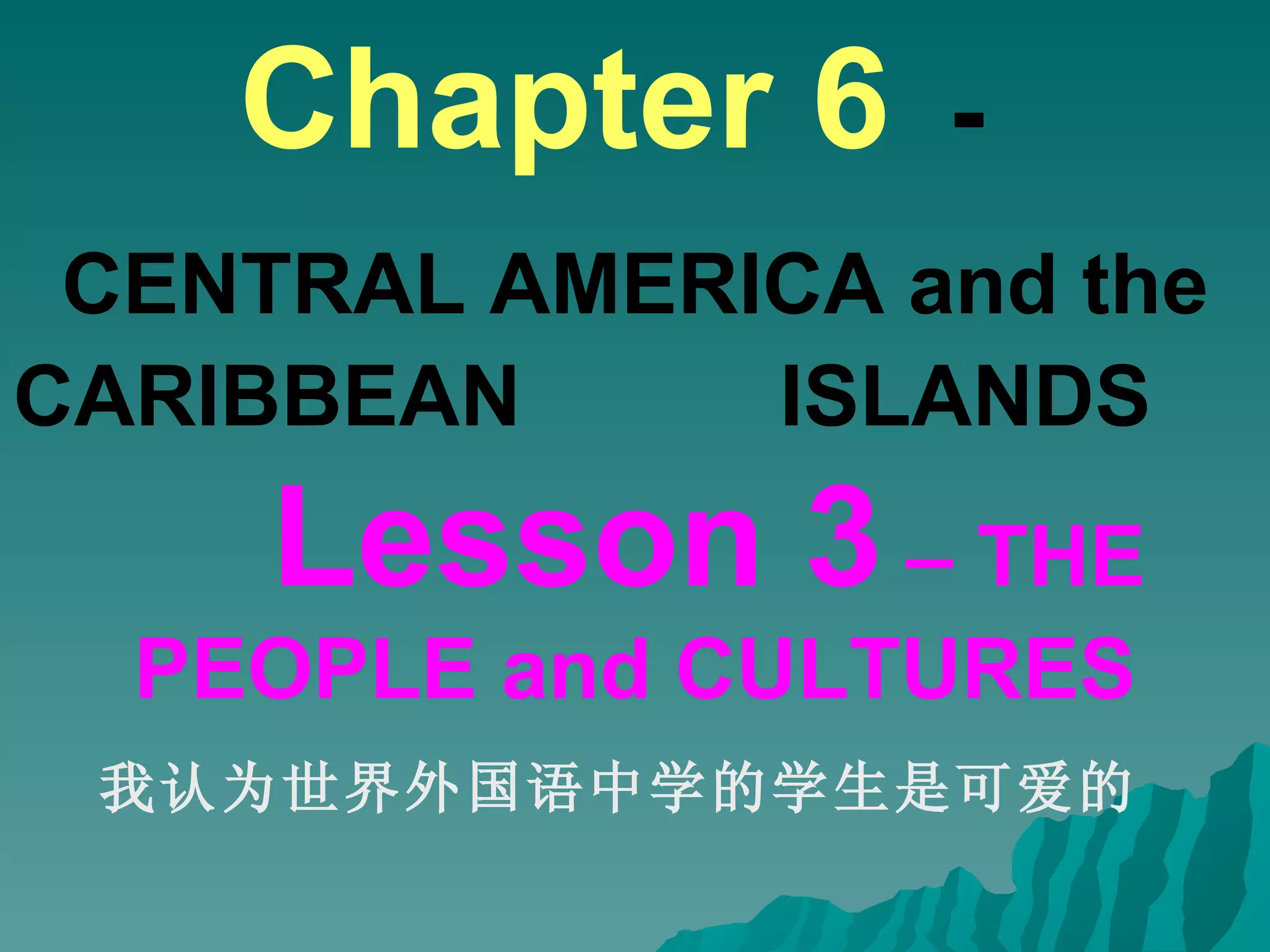 Chapter 6 central america and the caribbean ppt lesson 3 | PPT