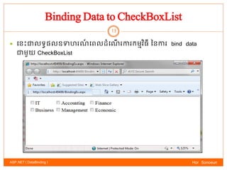 Chapter 6 (data binding) | PPT