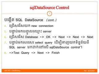Chapter 6 (data binding) | PPT