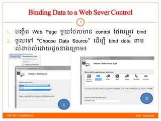 Chapter 6 (data binding) | PPT