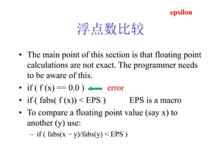 number system: Floating Point representation.ppt
