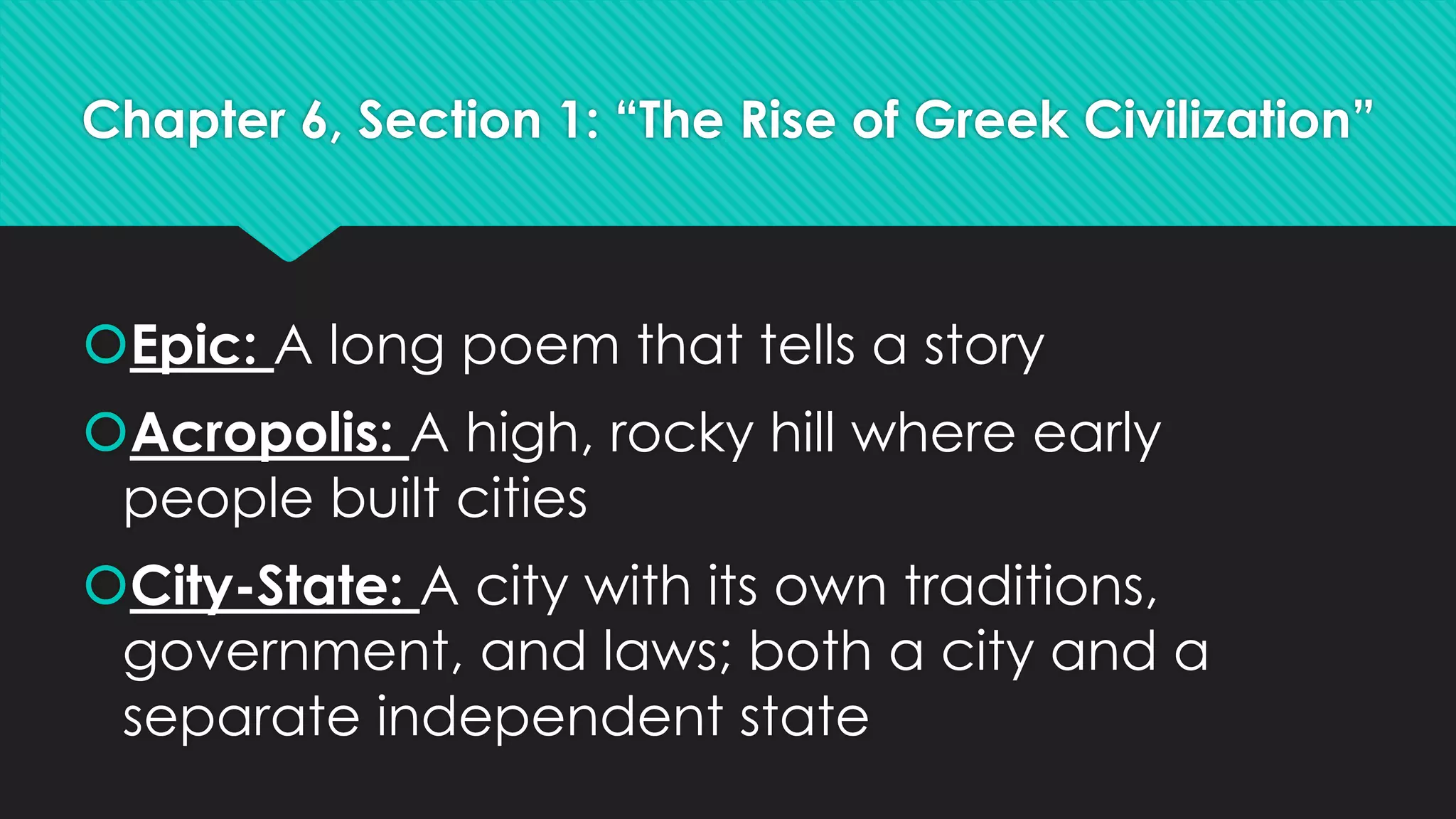 Ancient Greece | PDF