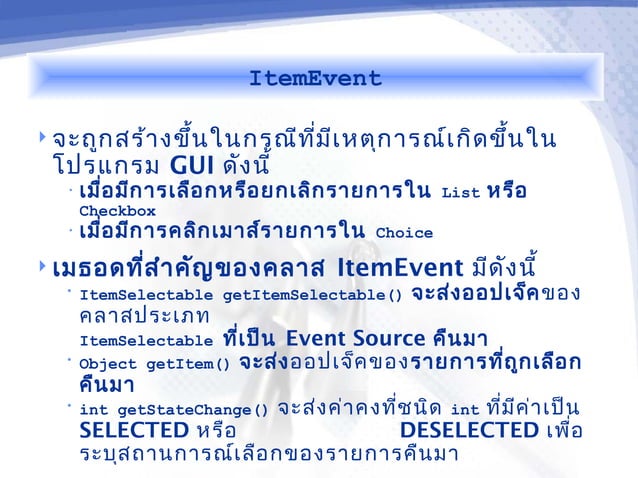 ๋Java Programming [7/12] : GUI Event Handling | PPT