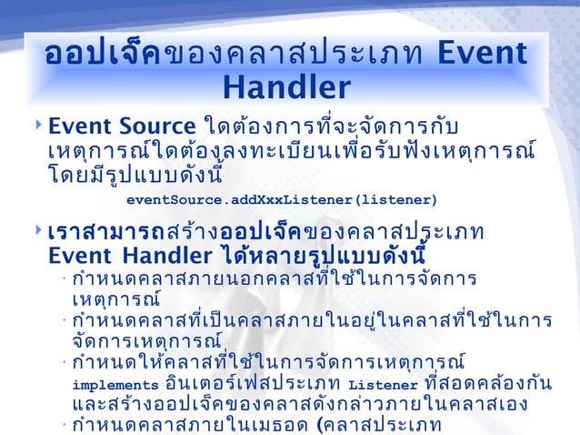 ๋Java Programming [7/12] : GUI Event Handling | PPT