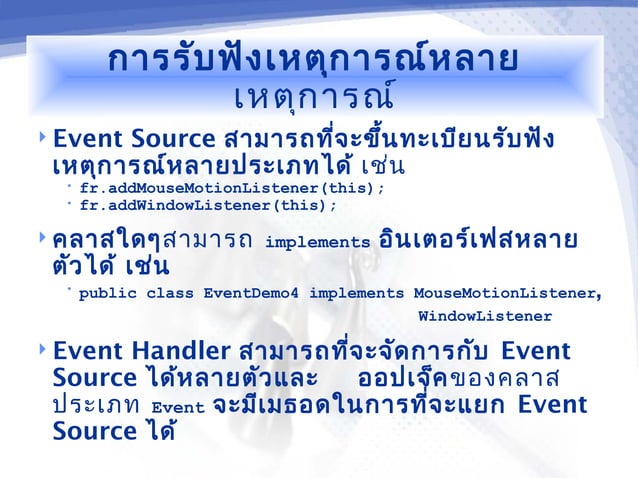 ๋Java Programming [7/12] : GUI Event Handling | PPT