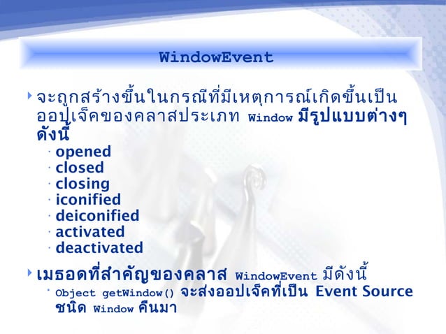 ๋java Programming 712 Gui Event Handling Ppt 9742