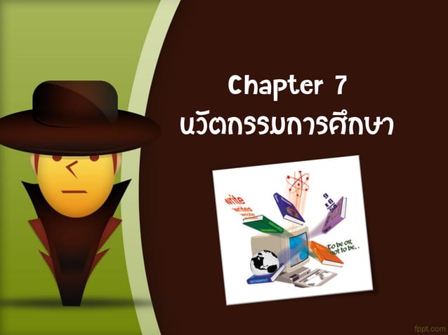 Chapter7 | PPT