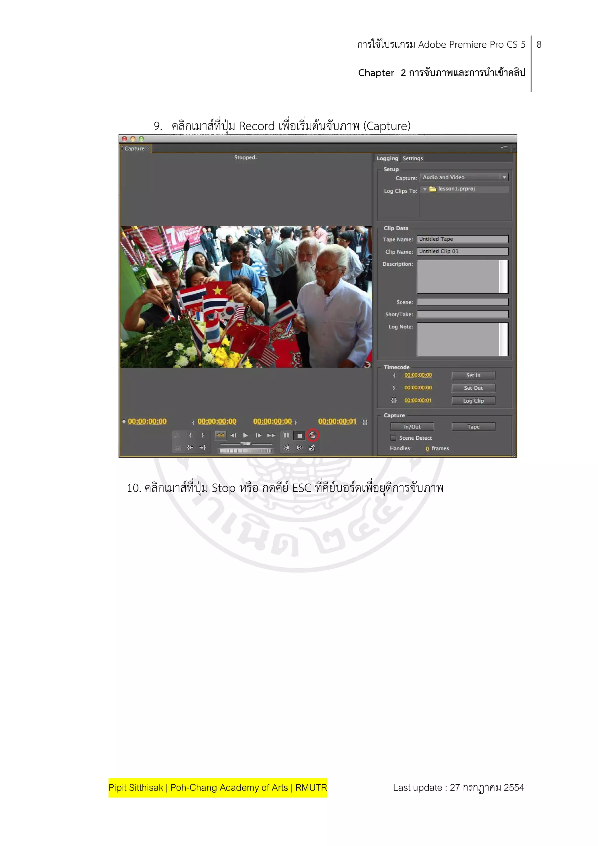 Chapter7 2-pr5-mac-capturing-importing | PDF