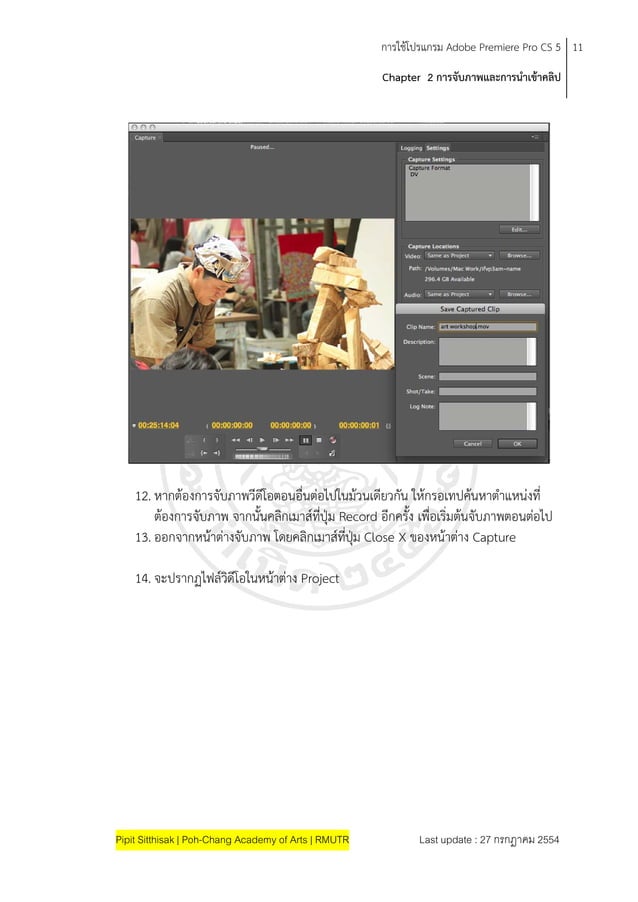 Chapter7 2-pr5-mac-capturing-importing | PDF