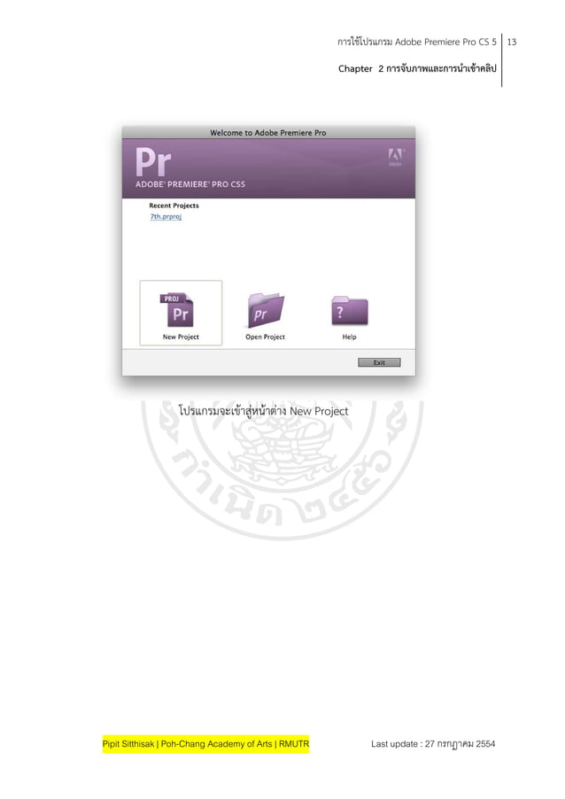 Chapter7 2-pr5-mac-capturing-importing | PDF