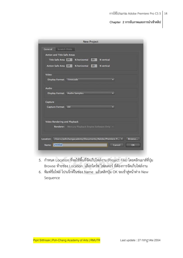 Chapter7 2-pr5-mac-capturing-importing | PDF