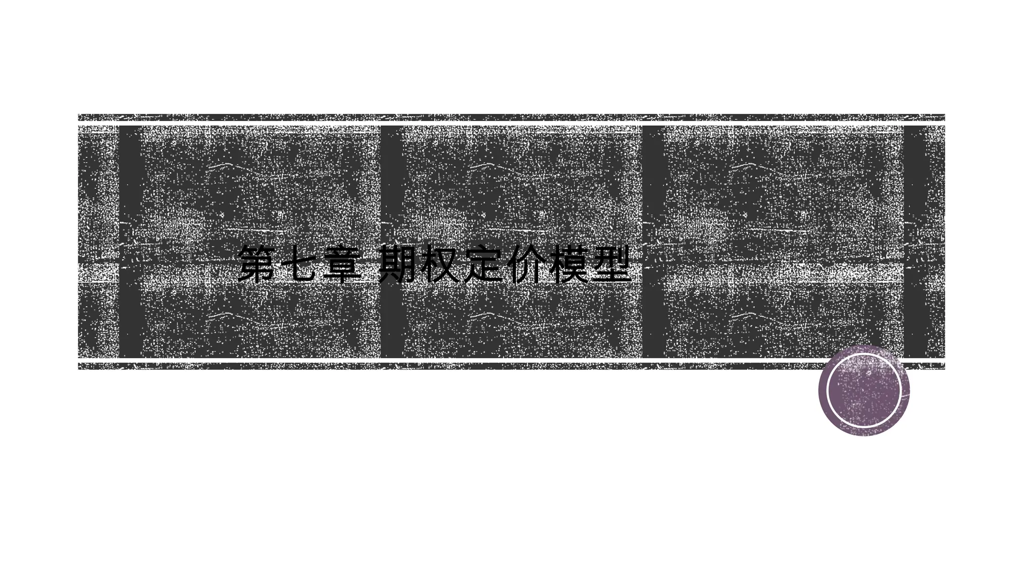 Chapter7.pptxdhusbdjshsjshsjdjsbdjdbdjdj | PPTX