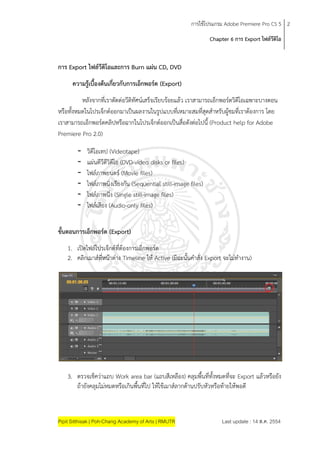 Chapter7 6-pr5-exporting movies-pdf | PDF
