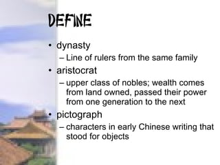 Chapter 7 section 1 | PPT