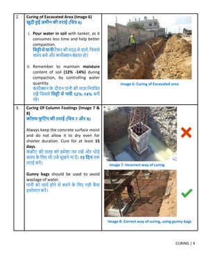 'DRISHTI' Chapter 7: Curing (तराई) | PDF