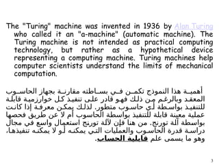 Chapter 7 Turing Machine- Turing Machines | PPT