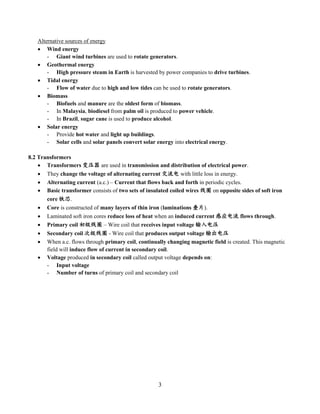 Chapter 8 Generation of Electricity | PDF