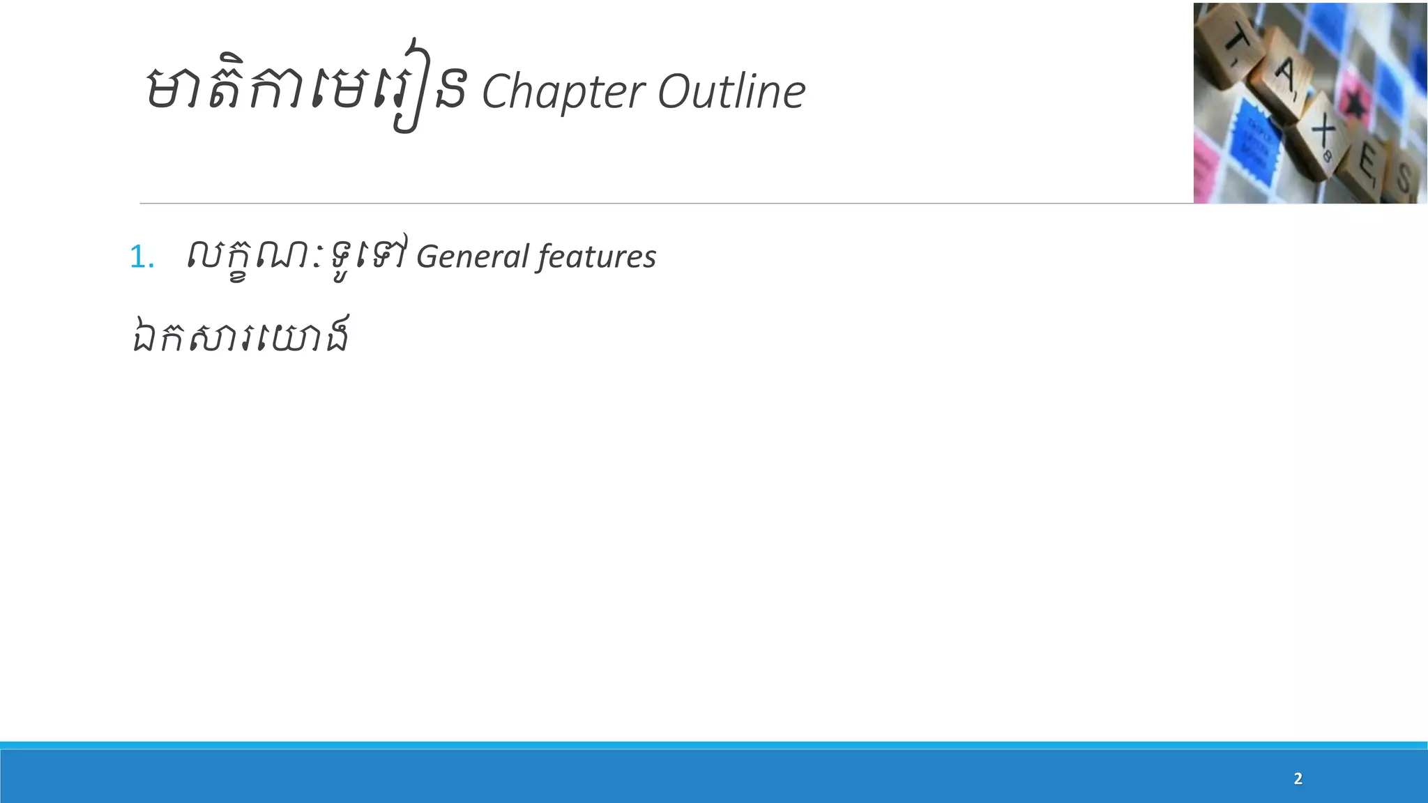 Chapter8 kh en_turnover tax | PPT