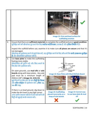 'DRISHTI' Chapter 8: Scaffolding (स्कैफ़ोल्डिंग) | PDF