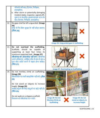 'DRISHTI' Chapter 8: Scaffolding (स्कैफ़ोल्डिंग) | PDF