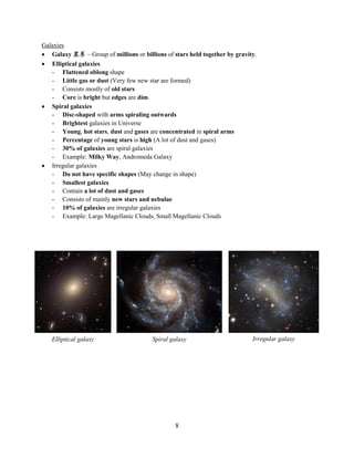 Chapter 9 Stars and Galaxies | PDF