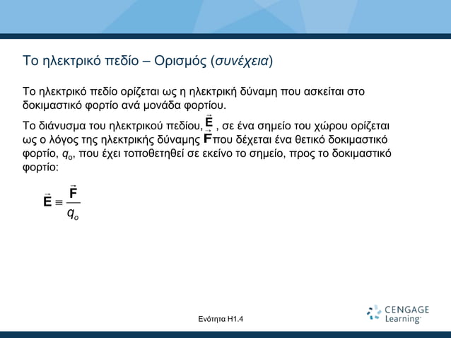 Raymond Serway, John Jewett - Physics for Scientists and Engineers. | PPT