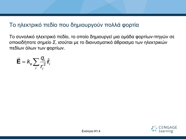 Raymond Serway, John Jewett - Physics for Scientists and Engineers. | PPT